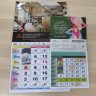 Print Kalendar Kuda 2025 - Tempah Kalendar Dinding Malaysia